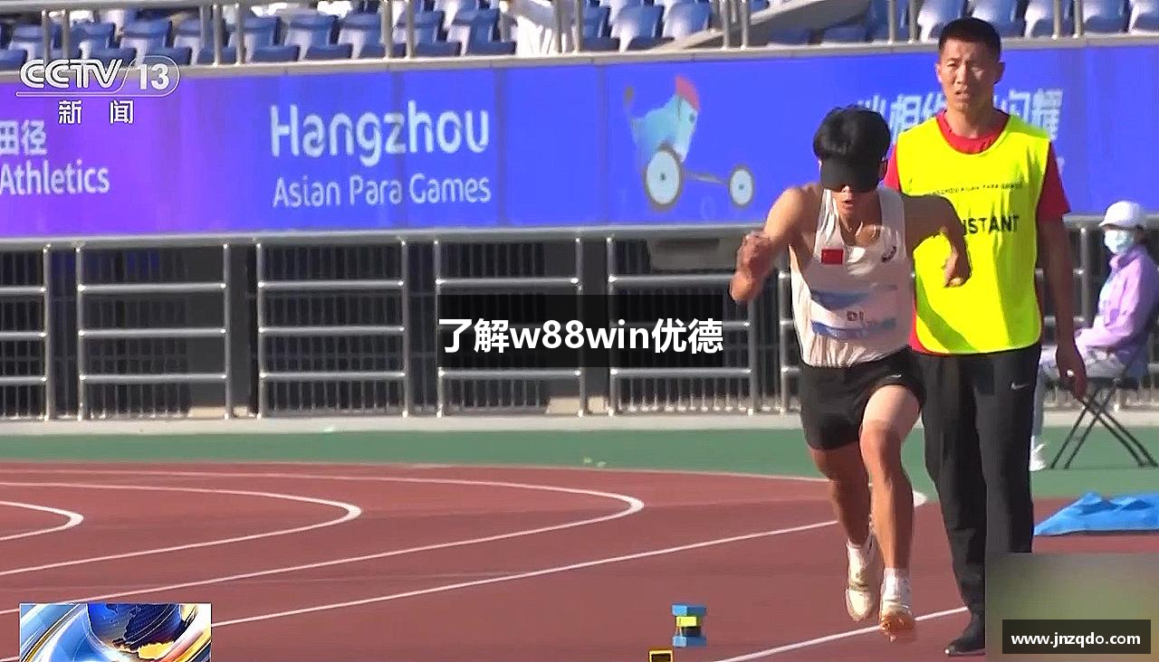 了解w88win优德 - w88win优德(中国)有限公司